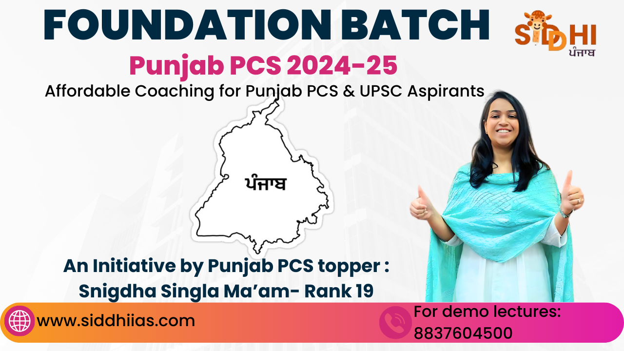Courses - Siddhi Punjab